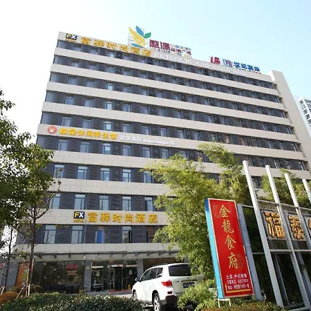 SHANGHAI LUJIAZUI REZEN HOTEL | China